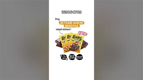 САХАРУ НЕТ Полезные вкусняшки без сахара все это можно купить на Wb распаковка безсахара