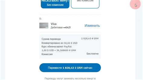 Paypal як вивести гроші на картку без комісії Покрокова інструкція Youtube