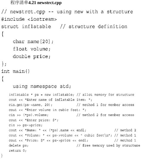 Cpp Primer Plus 6th Booknotes Chapter04 Md At Main ShujiaHuang Cpp Primer Plus 6th GitHub
