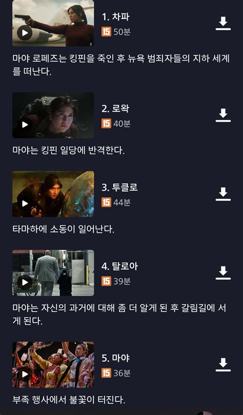 공개된 마블 드라마 ‘에코 로튼토마토 현재 지수 영화 Tv 에펨코리아