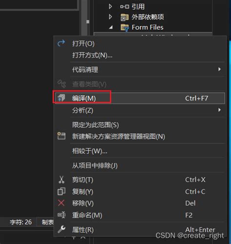 Qtvs2022单独创建的ui文件如何关联类qt Vs 创建ui Csdn博客 Qtvs2022单独创建的ui文件如何关联类qt Vs 创建ui Csdn博客