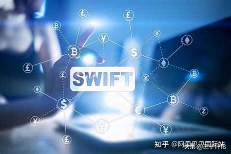 swift是什么意思（swift支付系统） 知乎