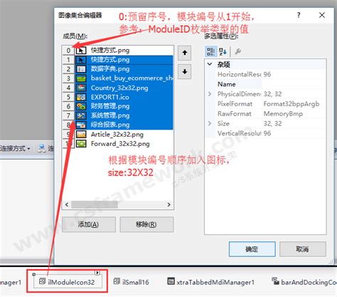 主窗体navbar组件设置大小图标与模块对应cs框架网