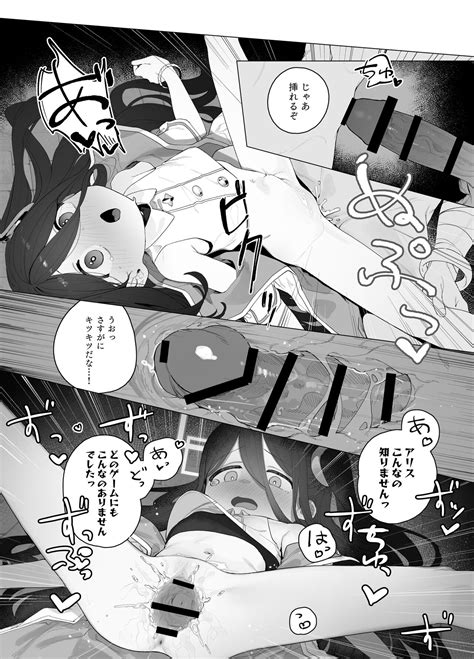 Konna Game Da Nante Kii Tenai Page 15 Nhentai Hentai Doujinshi And Manga