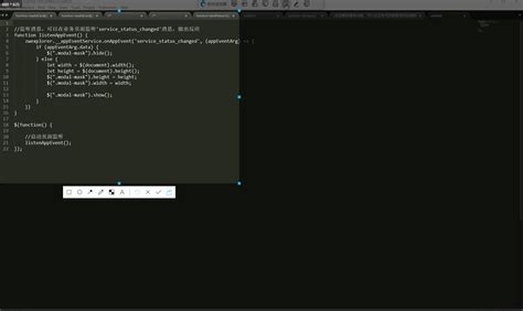 政务浏览器“截屏插件”使用指南 Csdn博客