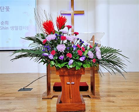 2024년 3월 17일 제단꽃 장식 뉴욕베델교회