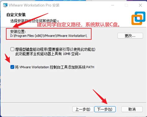 【linux科普向】使用vm虚拟机安装kali Linux 哔哩哔哩