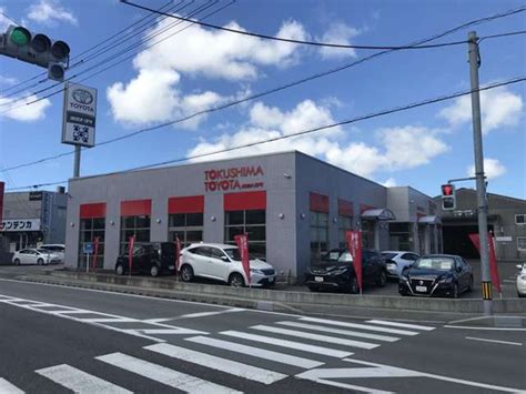 中古車ex 徳島トヨタ自動車 阿南店 徳島トヨタ自動車株式会社 徳島県の阿南市の中古車販売店