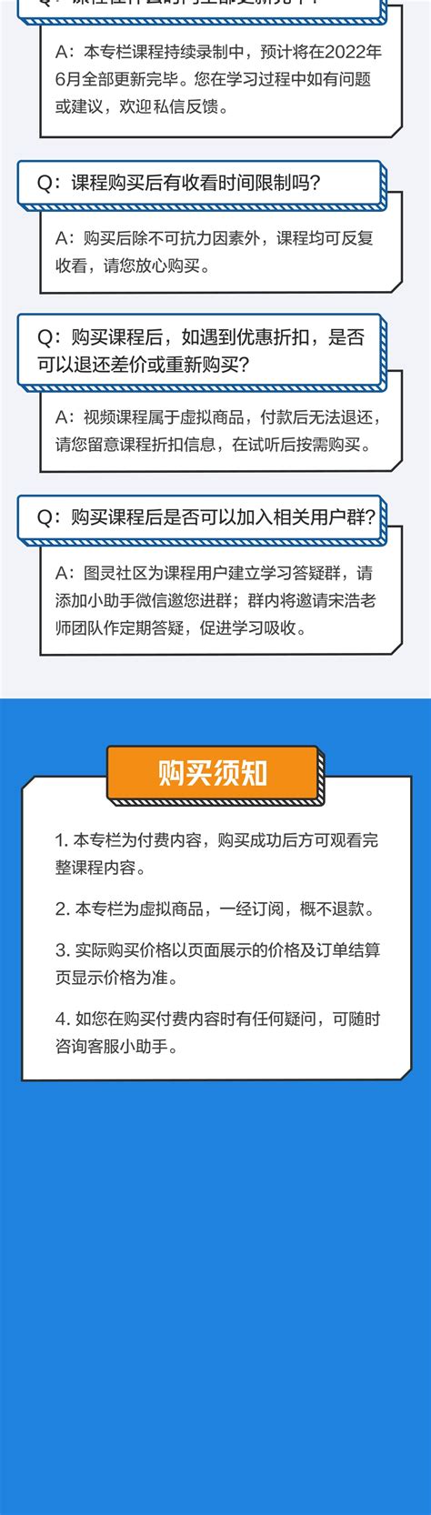 《普林斯顿微积分读本（修订版）》【宋浩】 哔哩哔哩 Bilibili