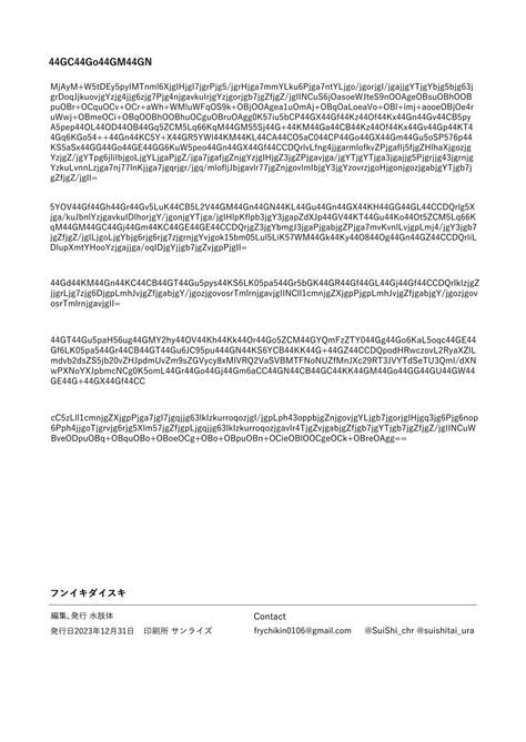 I Love Atmosphire Page 20 Nhentai Hentai Doujinshi And Manga