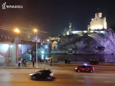 თბილისში მტკვარში მანქანა გადავარდა