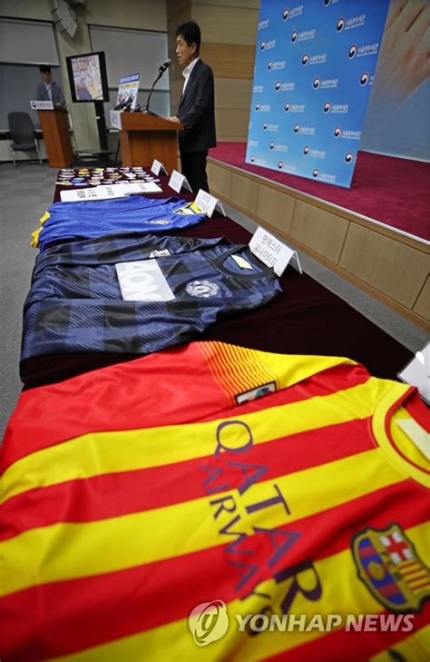 해외 명문 축구구단 가짜 유니폼 유통업자 검거 연합뉴스