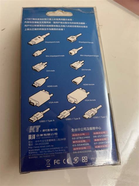 Hdmiand Mini Hdmi Andmicro Hdmi 三用轉vga訊號轉接線15cm 電腦及科技產品 電腦周邊產品 轉接線及轉換器在旋轉拍賣