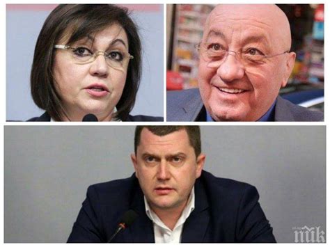 ЧЕРВЕНА СЕЧ Интриги и кадрови войни тресат „Позитано“ 20 Нинова реже глави на хора близки до