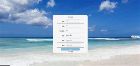Springboot毕设 基于springboot的智慧天气管理系统 程序论文基于hadoop和springboot的天气预报数据分析系统