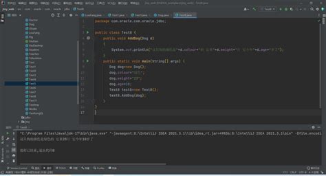 Java中方法的调用和接口java 接口与方法 Csdn博客