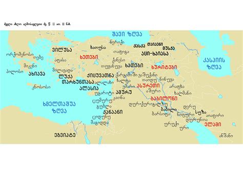 მცირე აზიის ისტორია 2023 Facebook