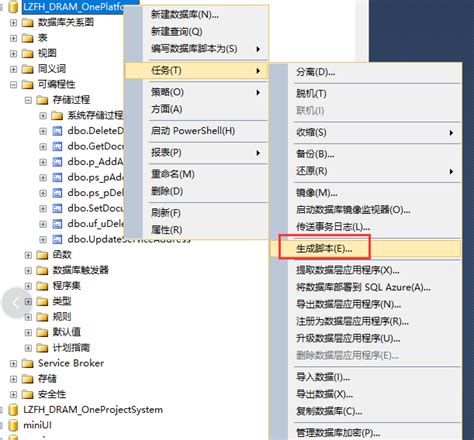 Sql批量导出存储过程批量打开sql的存储过程 Csdn博客