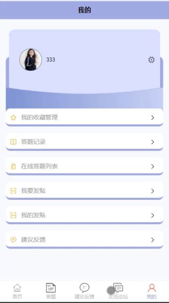 基于微信小程序的网络安全科普系统的设计与实现基于微信小程序的网络安全科普系统开发与设计 Csdn博客