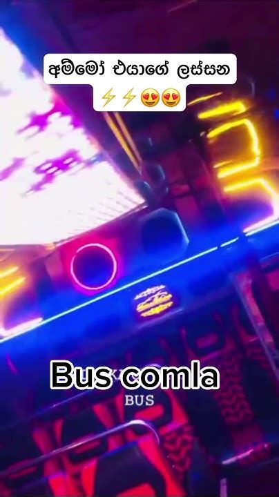 අම්‍මෝ එයාගේ ලස්සන ⚡️⚡️😍😍 දන්න කට්‍ටිය කවුද කියලා Comment කරලා Subscribe කරන් යන්න Youtube