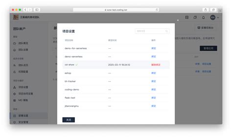 Devops 的分与合 Devops