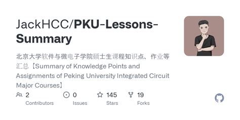 PKU Lessons Summary 报告1 神经形态器件研究报告 pdf at master JackHCC PKU Lessons