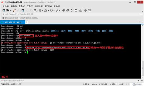 Linux Md5 大文件慢【我的linux，我做主！】浅谈md5校验文件完整一致性浩浩耗的博客 Csdn博客
