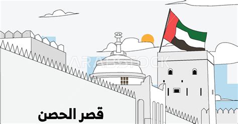 رسومات توضيحية للقصور التاريخية الاثرية في إمارة أبو ظبي، علم دولة