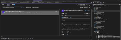 在 Net 9 中使用 Scalar 管理 Web Api 文档