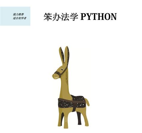 Python 做一个超市结算程序 知乎