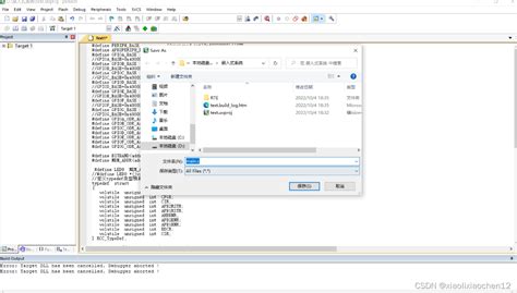 利用keil完成arm汇编语言编程入门实践怎么用keil写arm汇编 Csdn博客 利用keil完成arm汇编语言编程入门实践怎么用keil写arm汇编 Csdn博客