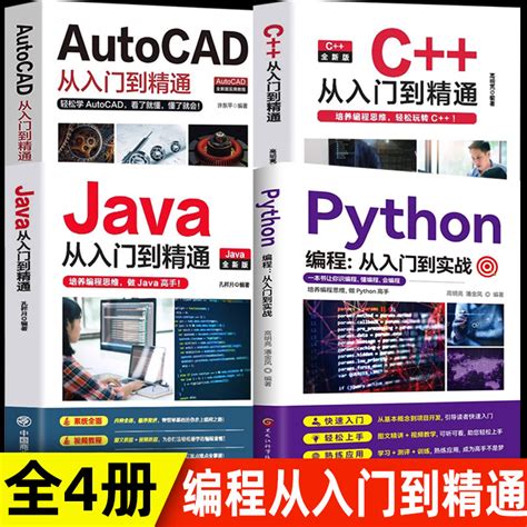 关于列表处理（autolisp） 中文cad开发文档，cad二次开发问题交流，优秀插件分享