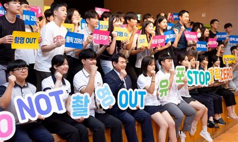 [교육소식]광주학생들 디지털 성범죄 예방 학생행동 선포 등 파이낸셜뉴스