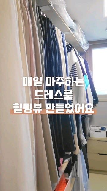 정리 정리바구니 정리방법 옷정리 옷정리노하우 정리전문가 정리수납 정리업체 집정리업체 Youtube