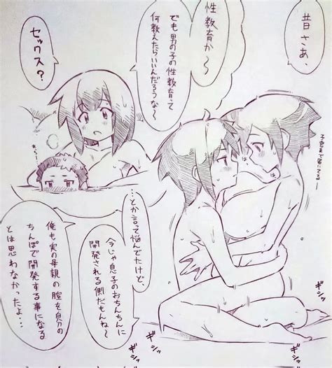 Original Drawn By Tsukareta San Danbooru