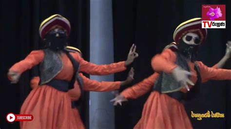 රුහුණු විද්‍යාපීට වේදිකාව බියපත් කල ඇය Youtube