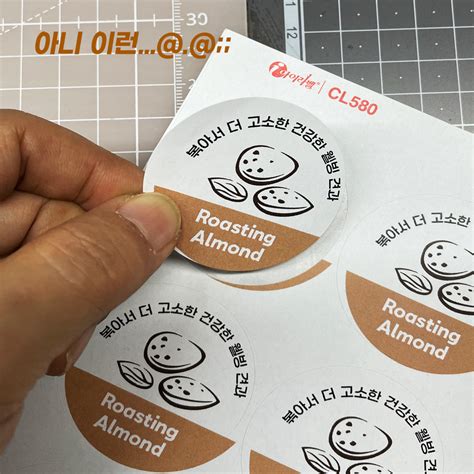 ﻿원형 라벨지 디자인과 출력 팁 아이라벨and아이태그 공식 블로그