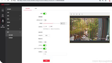 如何配置海康摄像头使用ehomeisup协议上报ai报警、移动侦测等报警到livenvr流媒体平台，并抓取图片及录像 Kim的博客 博客园
