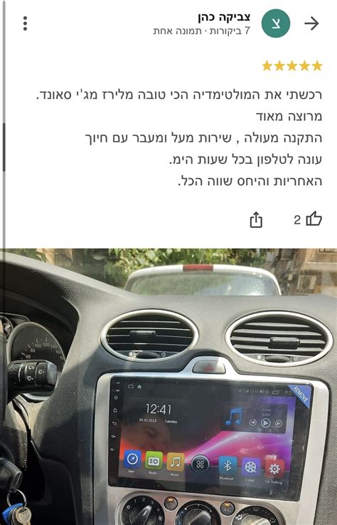 Gsound Premium הטבת סוף חודש GSOUND המותג המוביל למסכי מולטימדיה לרכב ומצלמות דרך