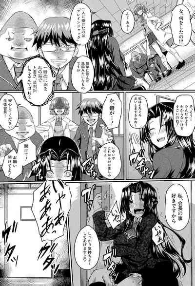 Seifuku Analyze Nhentai Hentai Doujinshi And Manga