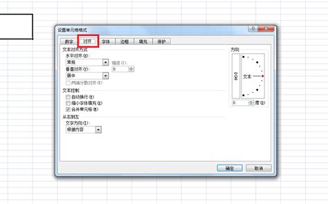 Excel拆分单元格的方法图解步骤图