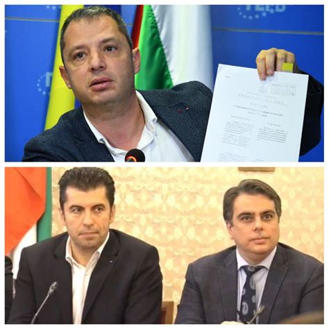 ГОРЕЩО В ПИК Прокуратурата подпука Киро и Асен за далаверите с газа ДОКУМЕНТ Информационна