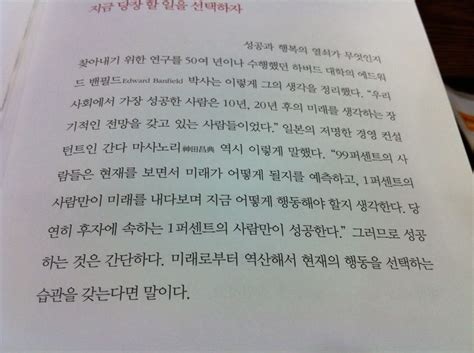 Backward Scheduling Influencer Personalized Items Schedule Backward Scheduling Influencer Personalized Items Schedule