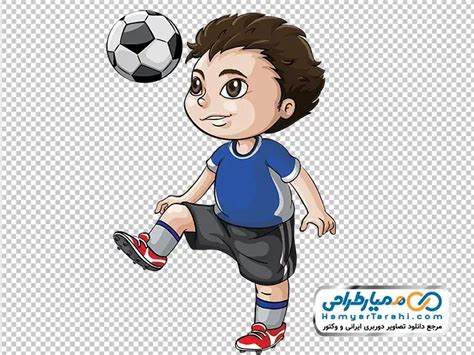 تصویر Png پسر با توپ فوتبال 08260847