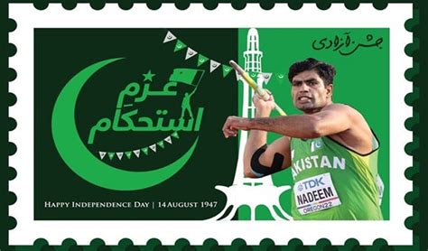 Nadeem Logo Main Alamdar New Noha Nadeem Sarwar 2024