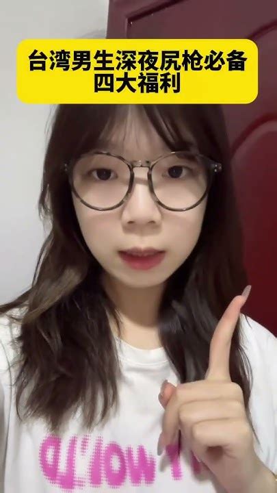 千萬不要錯過這些精彩內容 Youtube