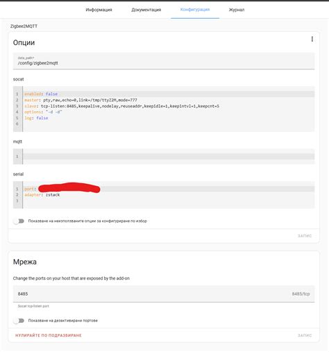 Zigbee2mqtt Upgrade To 2 0 0 1 Not Working Have No Idea Why Home Assistant Community