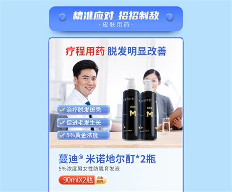 合纵药易购健康之家大药房旗舰店 京东