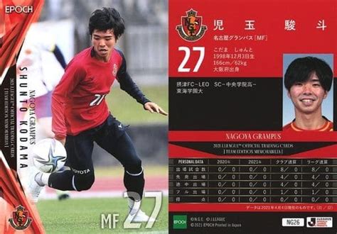 Sports Regular Card 2021j League Official Trading Card Team
