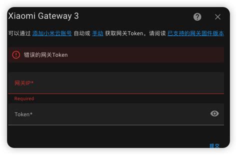 When Integrating With The Xiaomi Multi Mode Gateway 2 Using The Plugin The Error Invalid